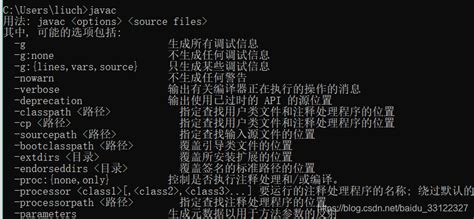 windows10安装imagej、fiji总流程 fiji安装教程 csdn博客