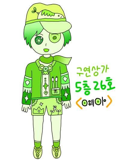 글세계 소식 완두글방 호수