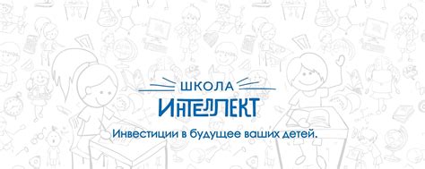 Школа скорочтения и развития ума «Интеллект Школа «Интеллект Скорочтение 2025 ВКонтакте