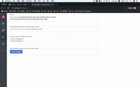 使用 Angular 打造微前端架构的 Tob 企业级应用angular技术pdf Csdn博客