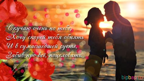 Картинки со словами девушке