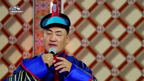 Малчин ХИТ нэвтрүүлэгт дуулагдсан Үг Ц Мягмардорж Ая Д Цэвээнравдан УГЗ Дуучин Б Гүрбадам