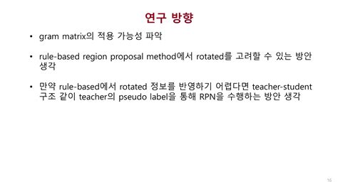 Project Aerial Research YongJun S AI Blog Project Aerial Research YongJun S AI Blog