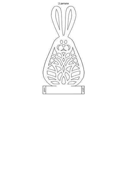 Фото 834308789643 из альбома К Пасхе шаблоны для вырезания Смотрите в группе Вытынанки в ОК