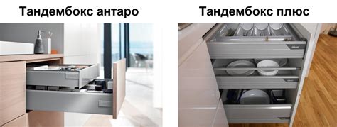 Как снять блюмовский выдвижной ящик фото МетСтройСпб ру