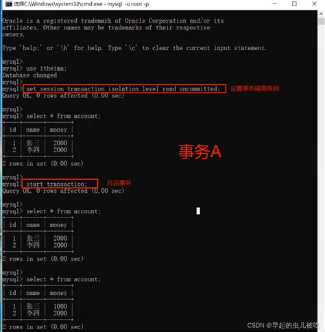 mysql事务隔离级别 csdn博客