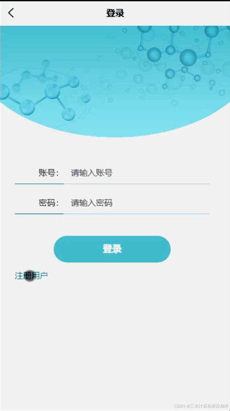 Python毕设 基于微信小程序旅行业务管理系统设计与实现zy2tk9nx 程序端程序论文 可用于毕业设计 Csdn博客