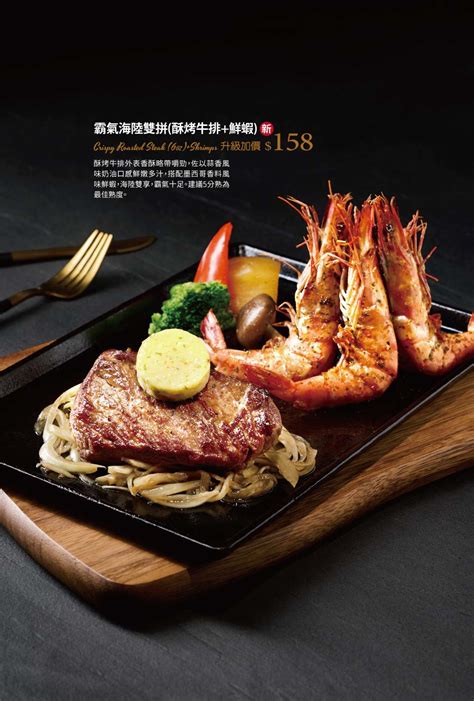 Tasty西堤牛排