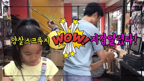 어린이자전거배우기 어린이자전거사기 두발자전거타기 자전거잘타는법 아빠와자전거 딸바보의일상 Youtube