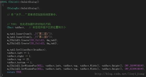 Mfc Tab Control 多层 嵌套 子对话框cmfctabctrl嵌套切换问题 Csdn博客