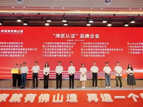 均安 顺德城市网