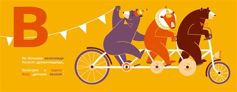 Цирковая азбука | Circus ABC on Behance