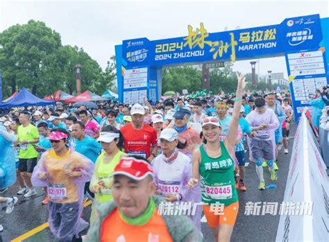 株洲马拉松举办时间剑走偏锋独领风骚获巨大成功 赛事 全国 比赛