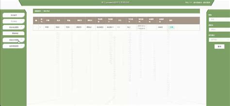 基于springboot Vue学生管理系统 计算机源码软件工程专业源码成品小熊源码网