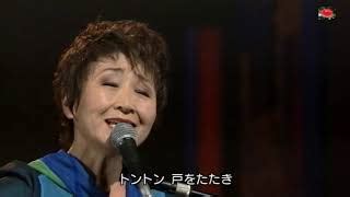 ひとり寝の子守唄 歌詞 加藤登紀子 ふりがな付 うたてん