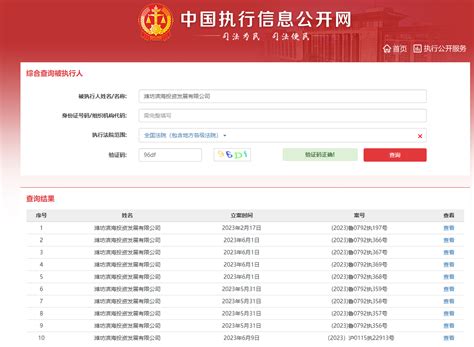 （图源：上海票据交易所）