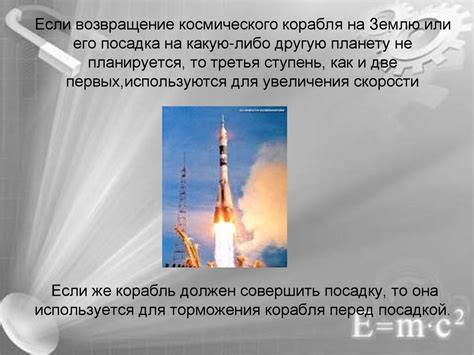 Реактивное движение Ракеты Урок физики в 9 классе презентация онлайн