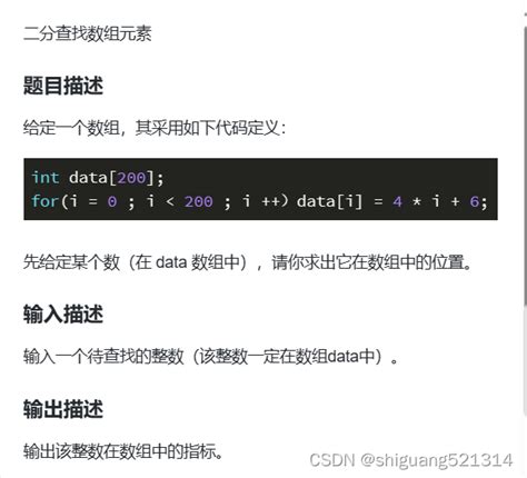 基本算法 二分法1（整数二分）模板 习题 二分法模板 csdn博客