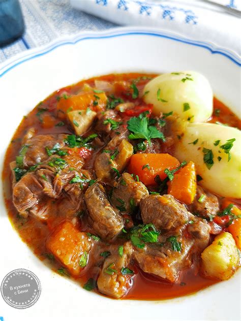 Телешки гулаш В кухнята с Бени