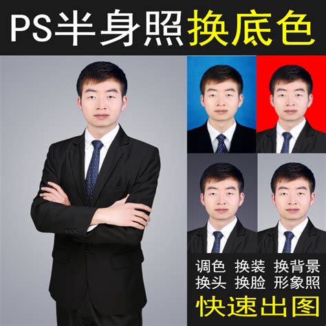 半身正装照男男人商务正装的照片 伤感说说吧