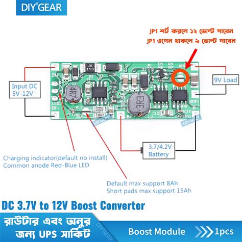 Dc 37v To 12v Boost Converter Mini Ups Circuit 5v Charging Module For