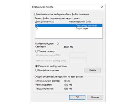 Sysmain в виндовс 10 что это такое как включить или отключить почему