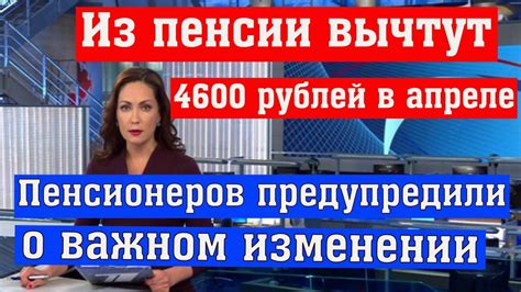 Деньги Будут списывать Прямо с Карты, Куда Приходит Пенсия - YouTube