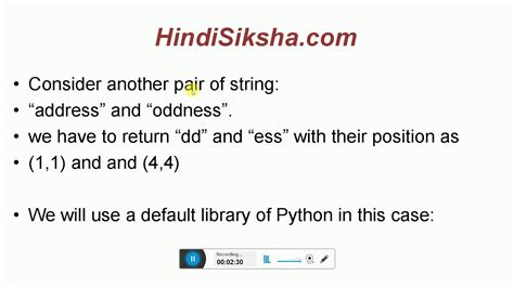 Python Interview Finding Intersection Of 2 Strings Youtube
