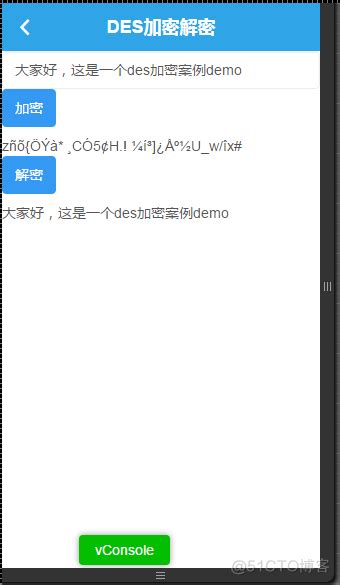 Degest 解密mob6454cc647bdb的技术博客51cto博客