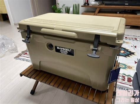 ★캠핑용품 추천 여름 캠핑 필수품 밤켈 아웃도어 하드쿨러 언박싱 후기 네이버 블로그