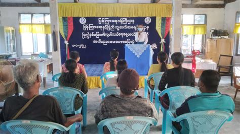 ဖျာပုံမြို့၌ ၇၄ နှစ်မြောက် လွတ်လပ်ရေးနေ့ အထိမ်းအမှတ် အသိပညာပေးဟော ပြောပွဲပြုလုပ် Information