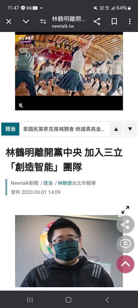新聞 爆三立合資詐團洗錢主嫌 王鴻薇嗆：還幫開節目宣傳助長更多人受騙 看板 Gossiping Mo Ptt 鄉公所
