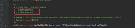 【android】 【6 5 7272】【demo注释写错】 · issue 362 · tencentyun trtcsdk · github
