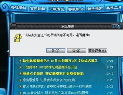 梦幻西游聊天记录删除了怎么恢复 梦幻西游聊天记录删除了恢复方法 梦幻手游网