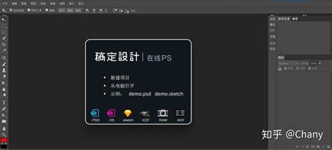 如何替换图片中的某一部分 知乎