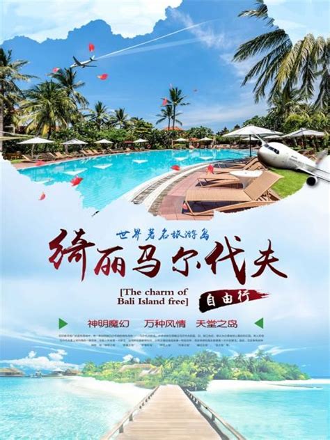 白金岛环绕于茂盛的棕榈树之中。无论您是来此蜜月、寻找世外桃源，或者体验奇妙海洋，大劳力士都是性价比极高 的选择。