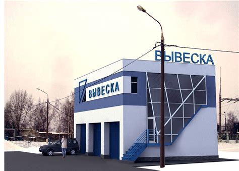 Проект АВТОМОЙКИ - Проектно-дизайнерское бюро Проект-сити
