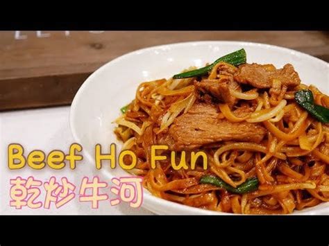Beef Ho Fan Is Actually Fried Rice Noodles With Beefyou Can Order It