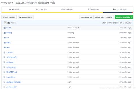 【github地址】vue动态菜单、路由的第二种实现方法 后端返回用户角色about Vue动态菜单、路由的第二种实现方法 后端返回用户角色
