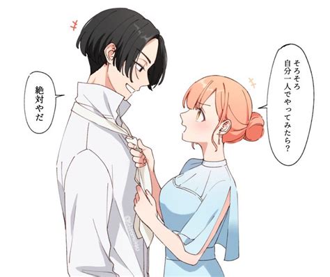 Mikey Pinterestlaura Corss