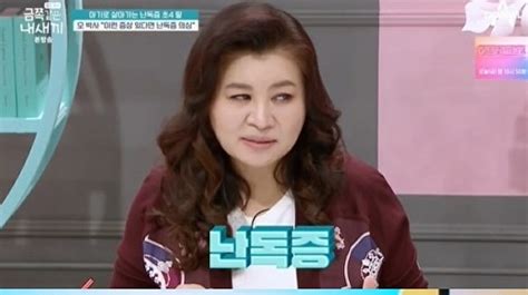 금쪽같은 내새끼 난독증 앓은 초4 금쪽이 등장길도 못 찾고 학교서 친구들과 마찰
