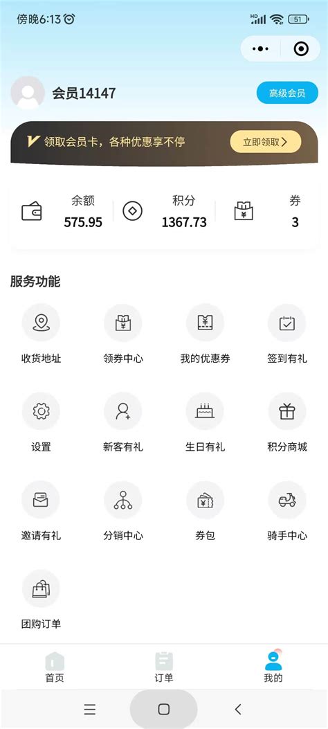 Github Wxw850227jjjshopfoodphp 三勾点餐系统，校园点餐系统，门店点餐系统，三勾餐饮系统，校园餐饮系统，门店餐饮系统，vue3phpjava双版本