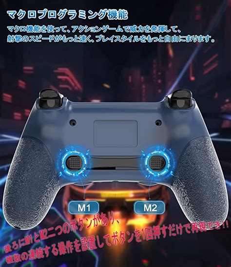 Wireless Ps4 Controller Obogame
