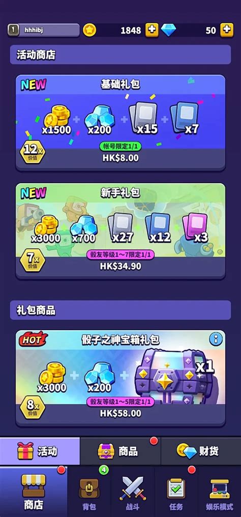 Random Dice：wars 游戏截图 Gameuinet 游戏uiux学习、交流、分享平台 花瓣网