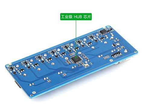 工业级7路usb集线器usb2 0多接口集线器 拓展hub转接器