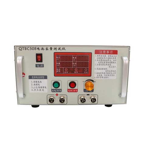 智能铁锂电池铅酸锂电池容量测试仪自动充放电仪一体蓄电池修复仪虎窝淘 智能铁锂电池铅酸锂电池容量测试仪自动充放电仪一体蓄电池修复仪虎窝淘