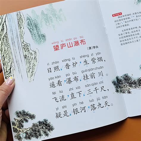 五字古诗大全儿童四句5字古诗大全500首5字古诗三百首300首大山谷图库