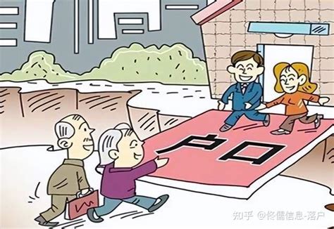 子女为上海户口外地户籍父母可以投靠落户上海吗 知乎