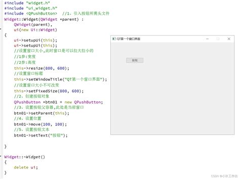 Qt02 窗口属性、信号槽机制 Qt02 窗口属性、信号槽机制