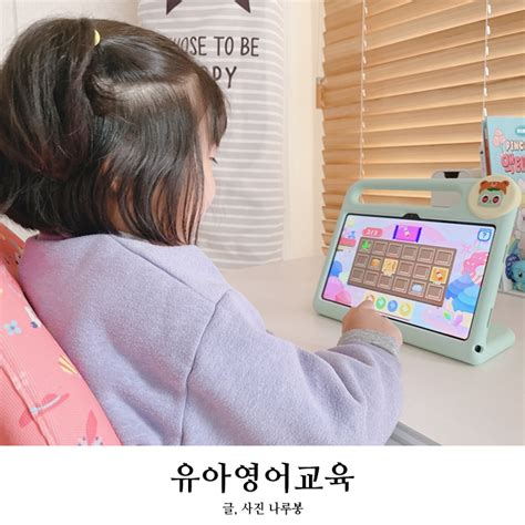 유아영어교육 리틀홈런으로 새학기 준비장영란 홈쇼핑 네이버 블로그